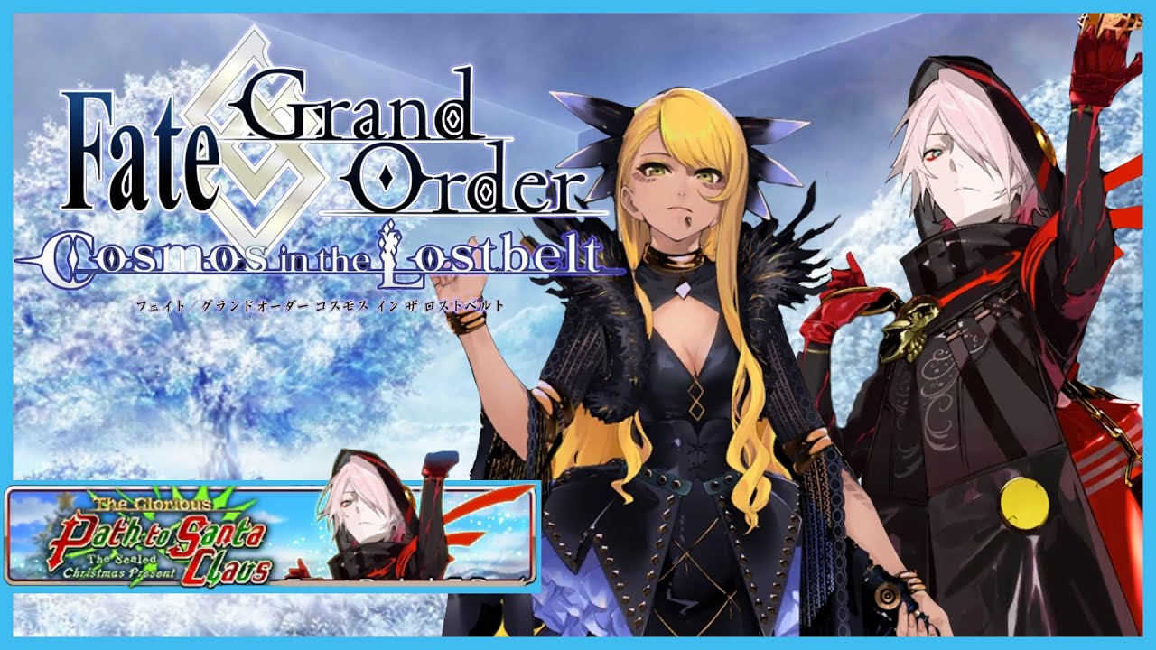 [Fate Grand Order] The Glorious Path to Santa Claus - YouTube