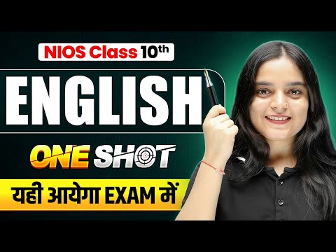 NIOS Class 10th English Most Important Questions with Solutions | Pass 100% | NO Fail