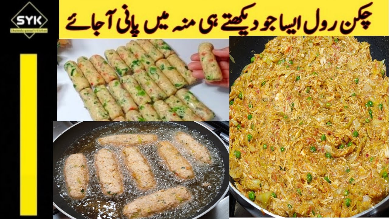 chicken Chinese vegetable roll| original Bakery style chicken roll ...