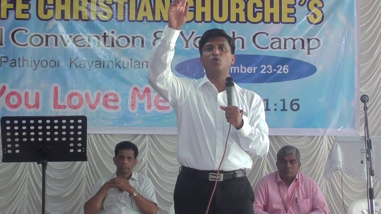 Do You Love me? John ( 21: 15 - 17 ) Pastor Lyju Cherian , PART - 2 ...