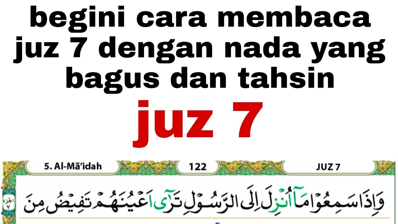 Begini cara membaca juz 7 yang benar dan bagus. Irama pelan" - YouTube