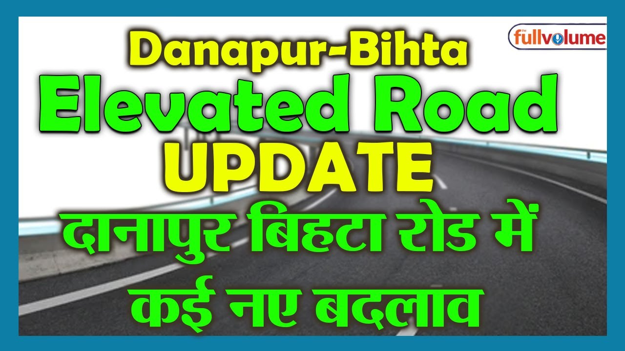 Danapur Bihta Elevated Road Update | दानापुर बिहटा Elevated Road में कई ...