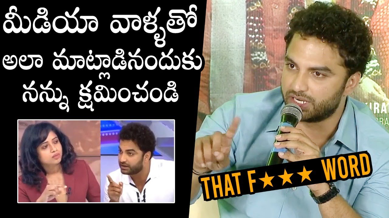 Vishwak Sen Reacts On Tv9 Devi Nagavalli Issue | Ashoka Vanamlo Arjuna ...