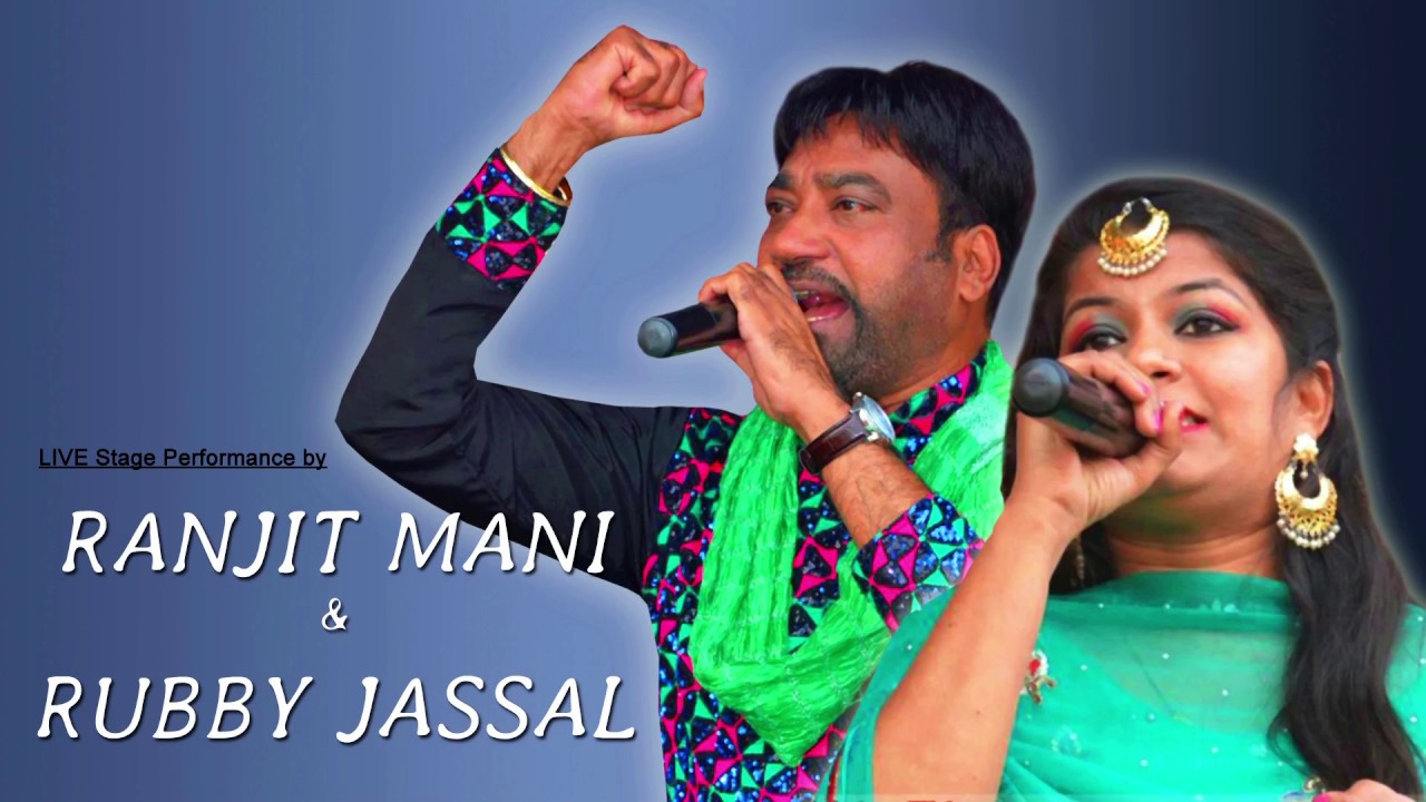 RANJIT MANI ਰਣਜੀਤ ਮਨੀ رنجیت منی 🔴 NEW EXCELLENT FULL LIVE SHOW at BEHLA ...
