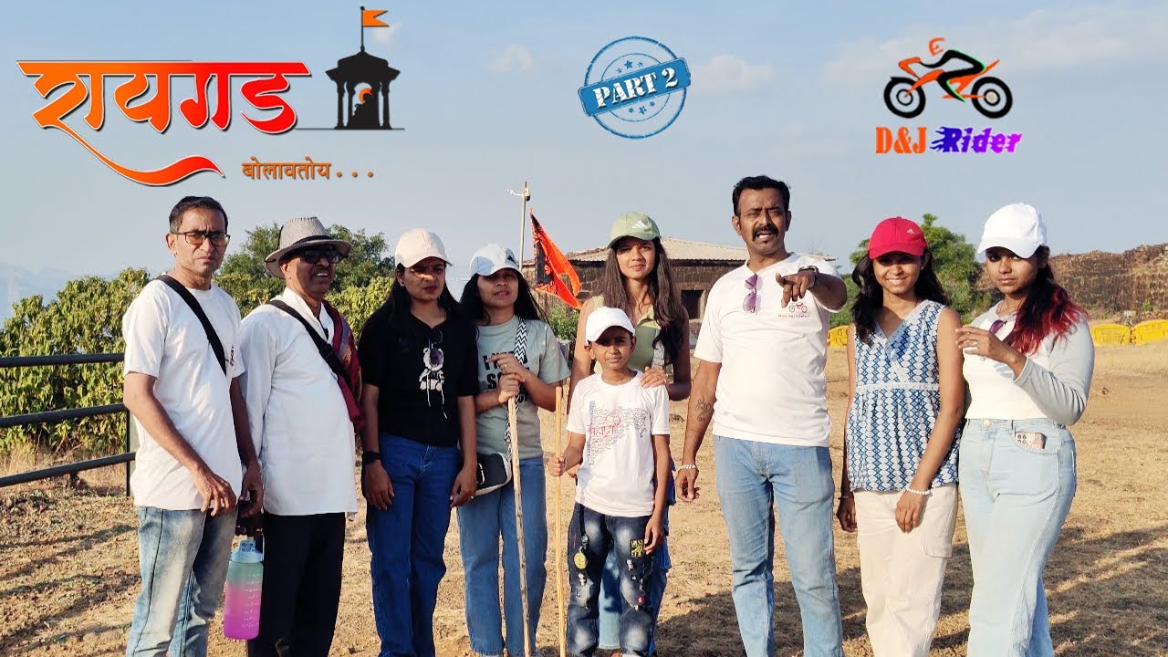 Raigad Bolavtoy...Part 02 - YouTube