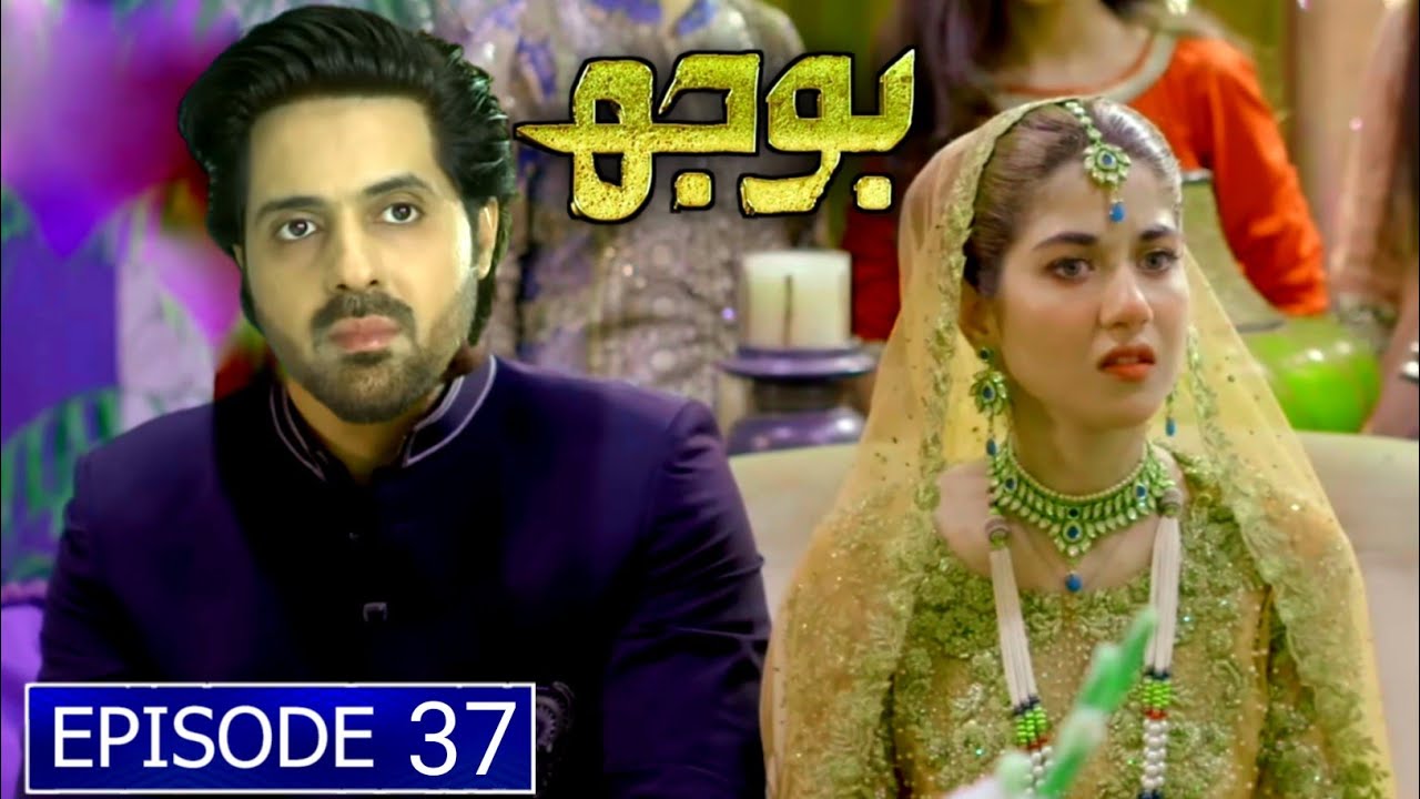 Bojh Epi 37 Teaser | Bojh Episode 37 Promo ( Sana Fakhar Fahad Sheikh ...