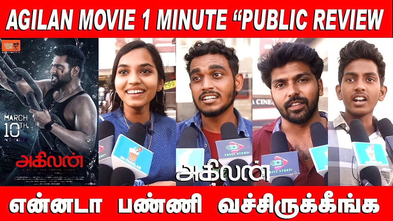 🔴Agilan Public Review | Agilan Movie Public Review |Agilan Review ...
