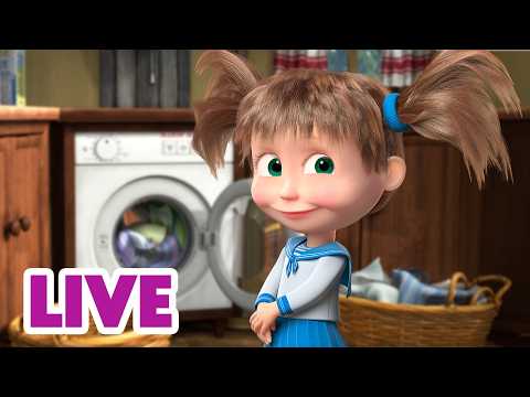 🔴 LIVE! Maşa İle Koca Ayı 📝 Pazar Günü Yapılacaklar ☀️🍳 Masha and the Bear