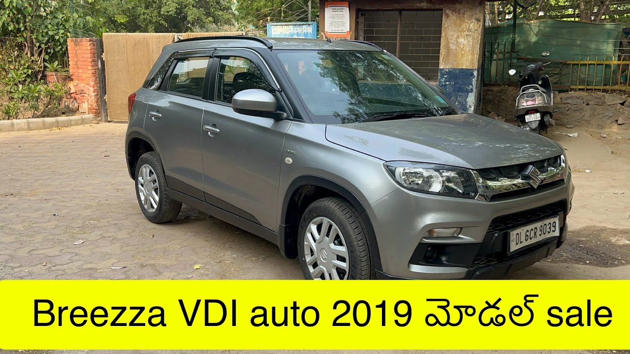 #మారుతి సుజుకి VITARA Breezza VDI auto 2019 మోడల్ డిజల్ అమ్మబడును ...