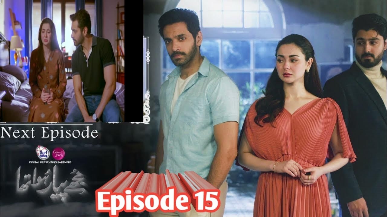 mujhe pyar howa tha drama episode 15|mujhe pyar howa tha| Hina Amir |su ...