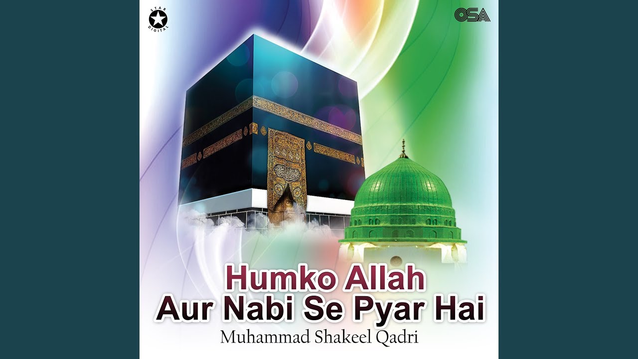 Hubbe Duniya Se Ti Bacha Ya Rab - YouTube