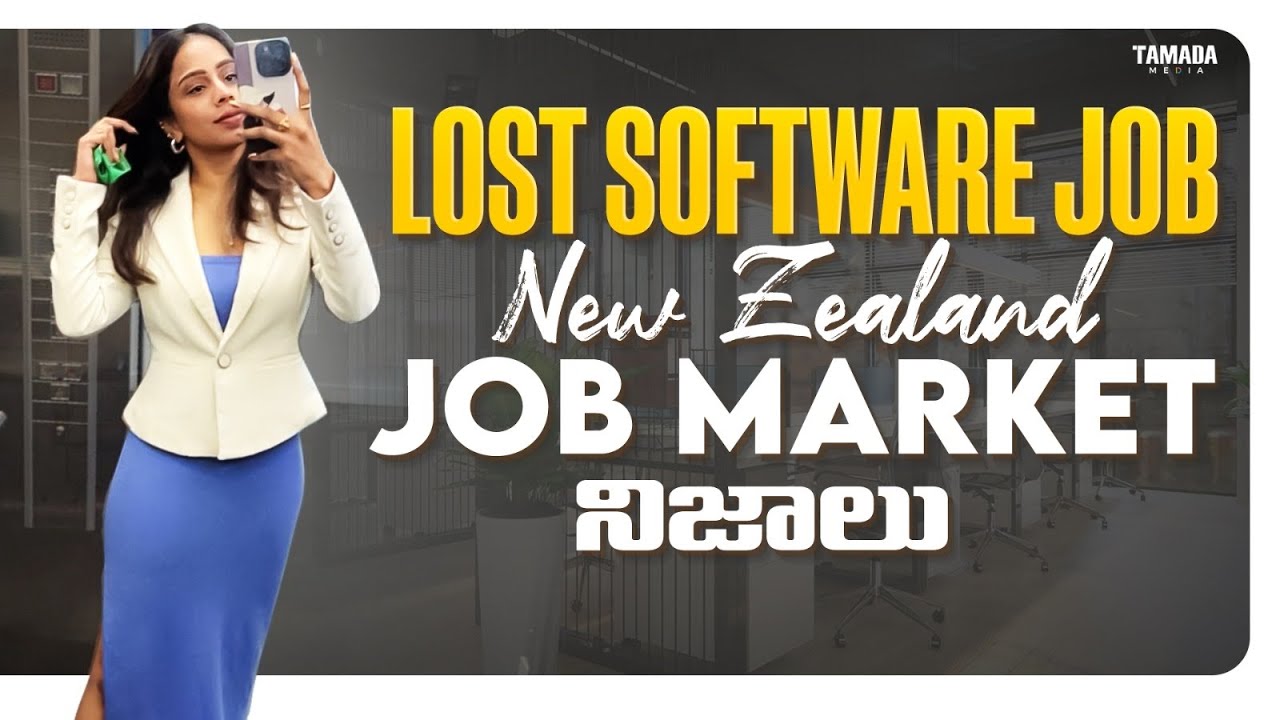Lost Software Job || Life Update || Telugu vlogs|| #teluguvlogs - YouTube