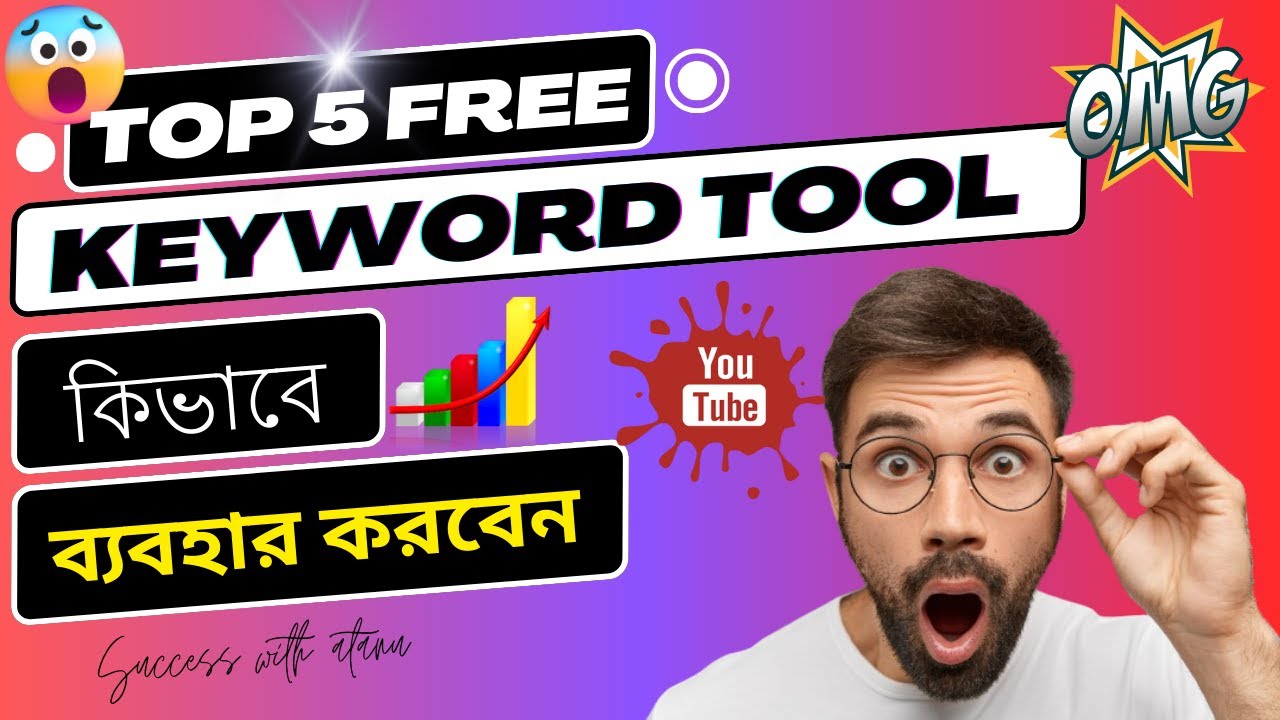 😲Top 5 Free Keyword Generator For Youtube Bangla 📈 Keyword Research ...