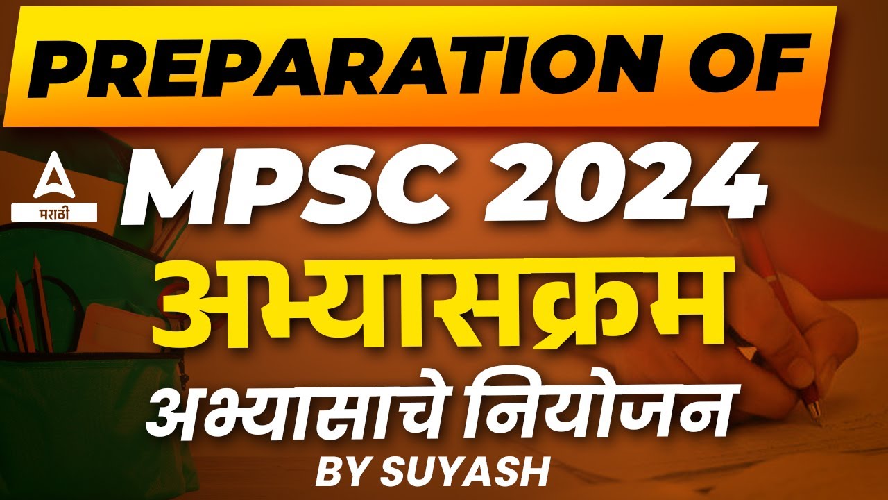 MPSC Combine Syllabus 2024 | MPSC Combine 2024 Strategy | Adda247 ...