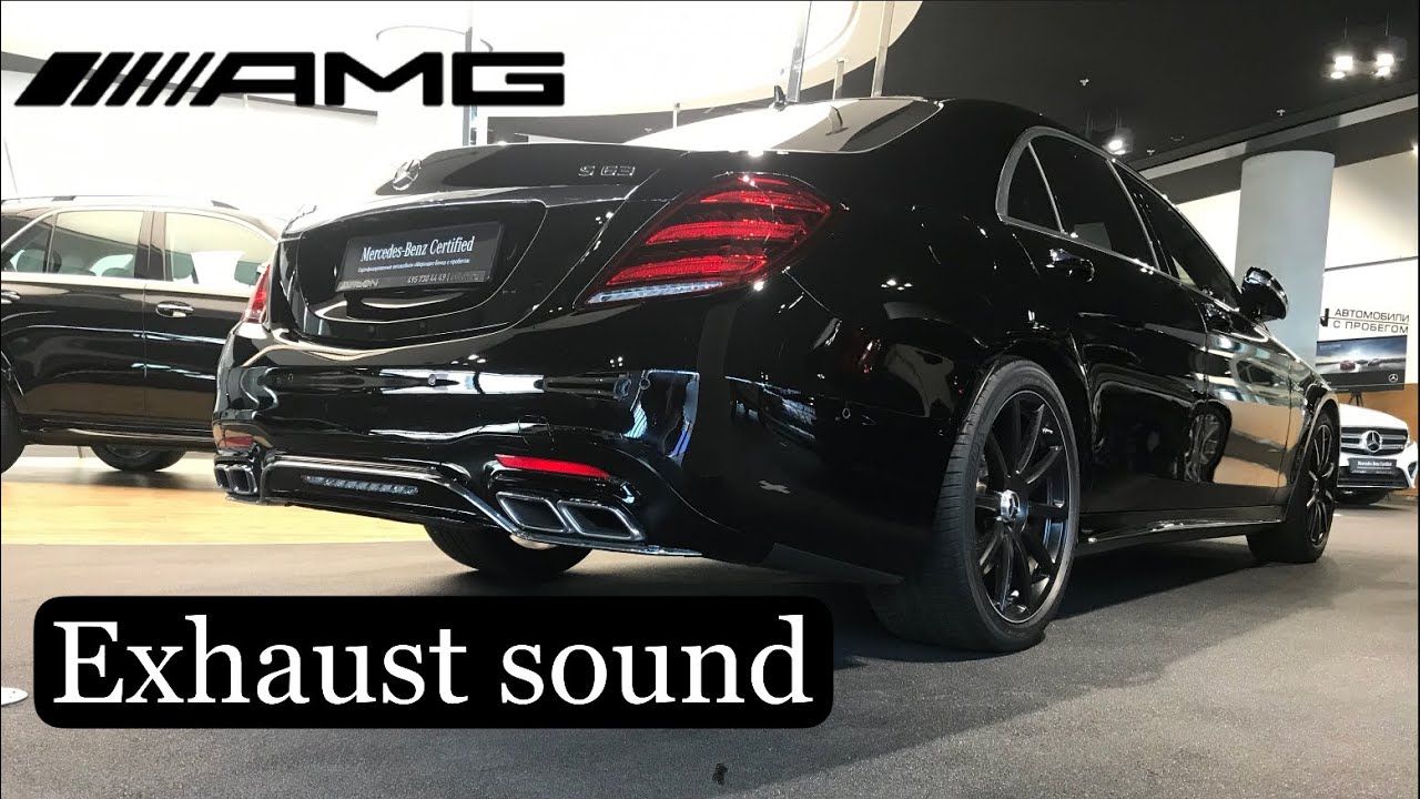 s63 amg sound. Cold start. - YouTube