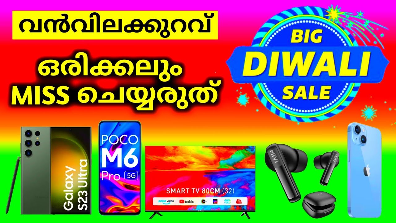 BIG DISCOUNT SALE Flipkart Big Diwali Sale 2023 YouTube big-discount-sale-flipkart-big-diwali-sale-2023-youtube
