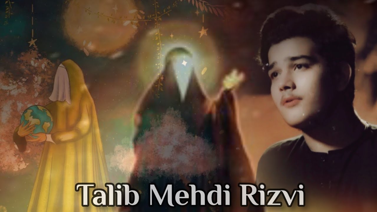 Apko Jab Bhi Pukara Syeda (sa) | Talib Mehdi Rizvi - YouTube