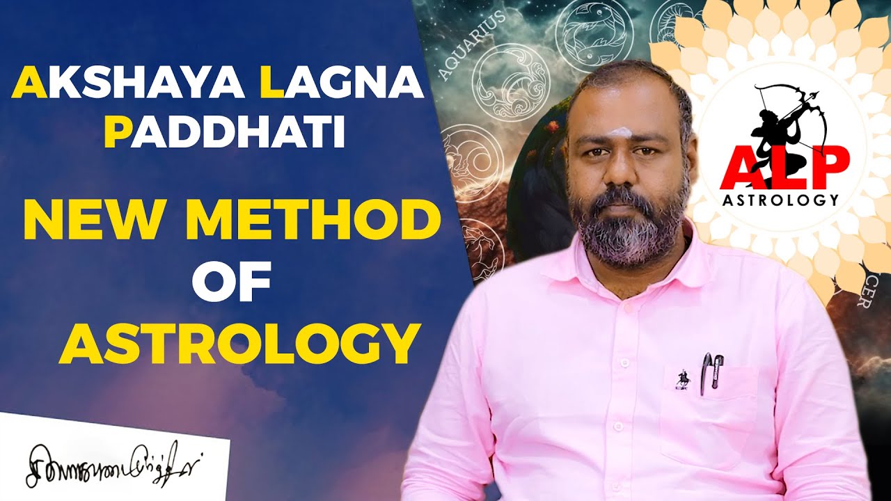 AKSHAYA LAGNA PADDHATI | NEW METHOD OF ASTROLOGY | #alpastrology # ...