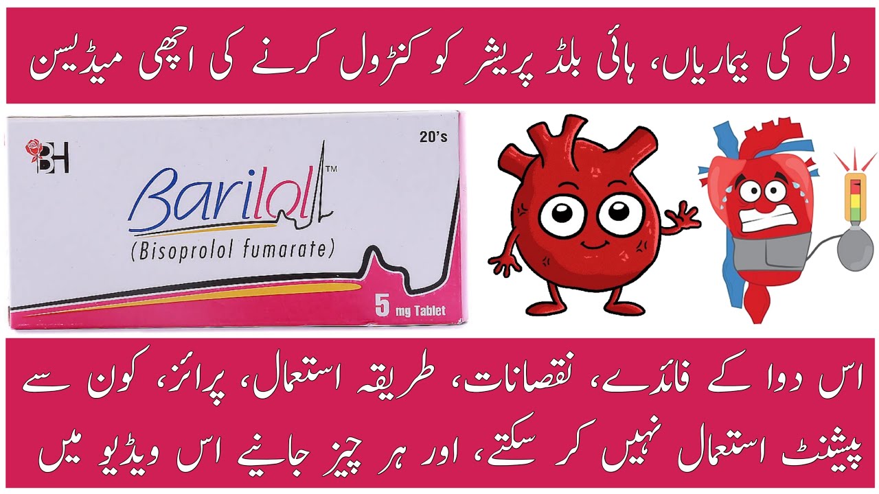 Bisoprolol Fumarate | Barilol 5mg Tablet | High Blood Pressure Control ...