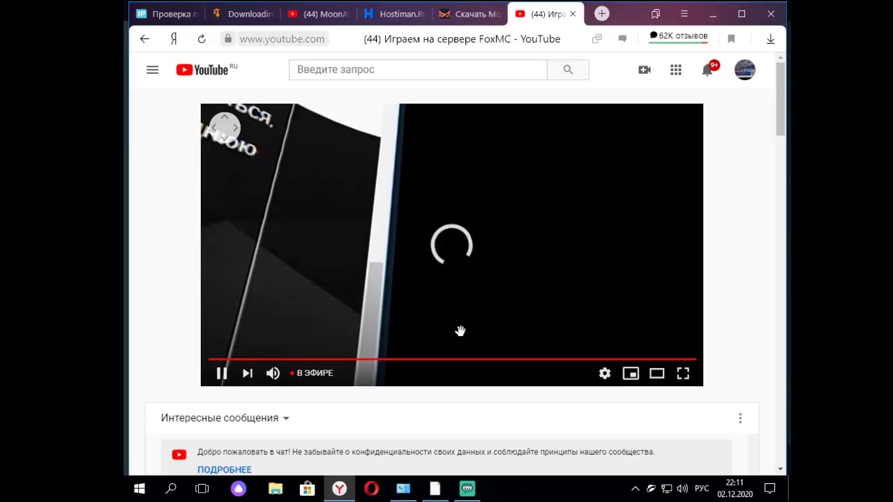 Играем на сервере FoxMC - YouTube