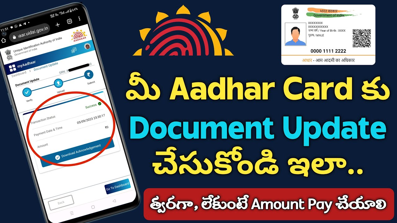 How to Document Update in Aadhar Card Online in Telugu || How to Aadhar ...