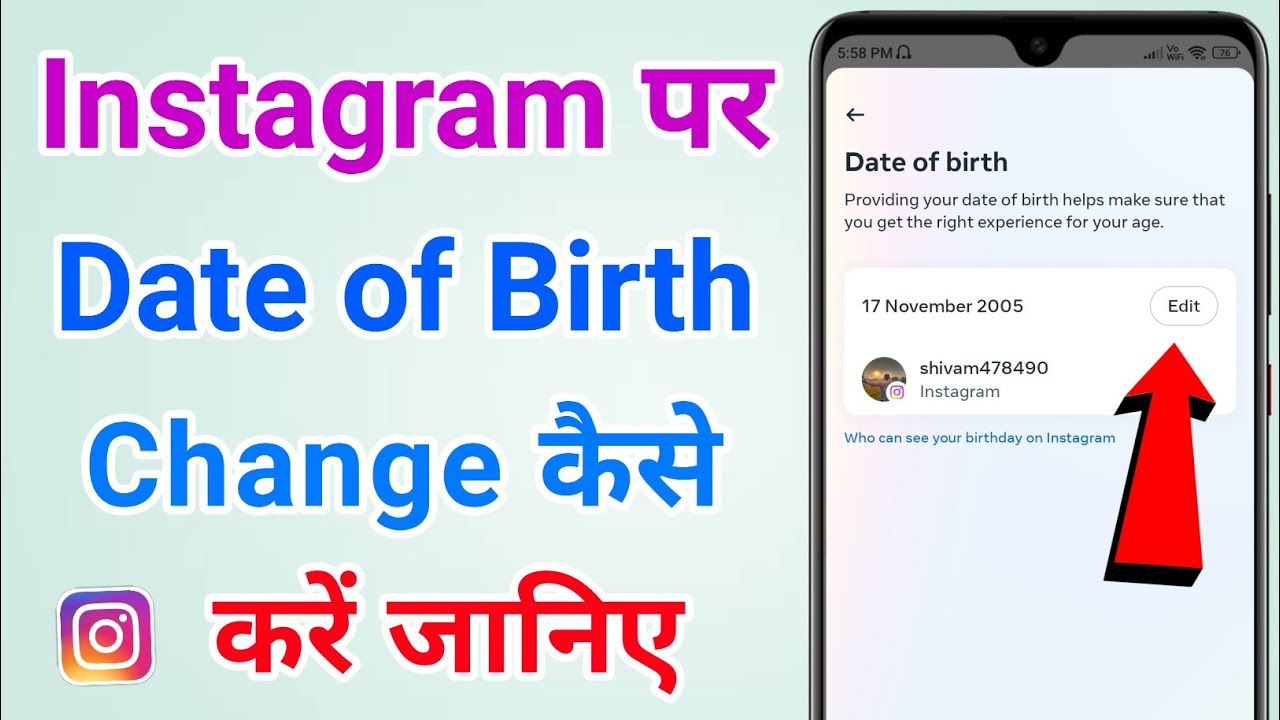 How To Change Date Of Birth On Instagram | Instagram Par Date Of Birth ...