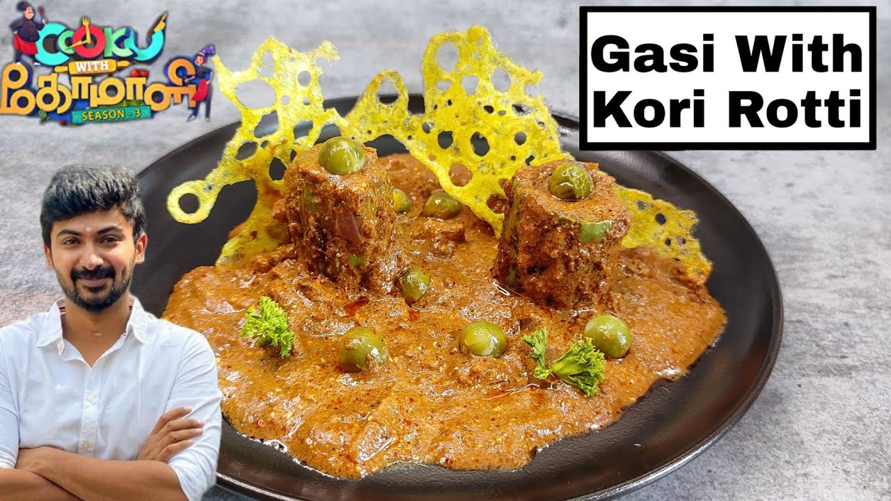 GASI WITH KORI ROTTI / Cook with Comali 3 Darshan recipe / Gassi recipe ...