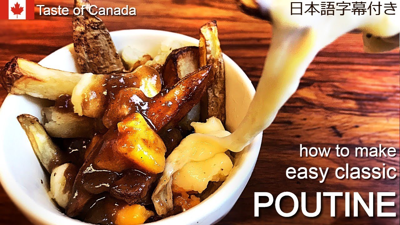 POUTINE recipe | How to Make Classic Canadian Poutine - YouTube