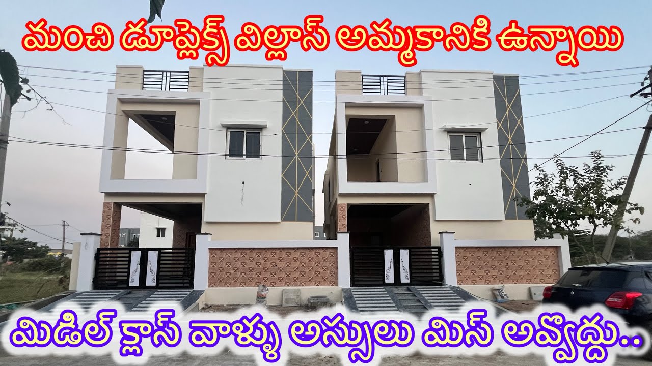 Ready To Move Duplex Villas For Sale At Bachupally Miyapur | Hyderabad #lowbudgetvilla - YouTube