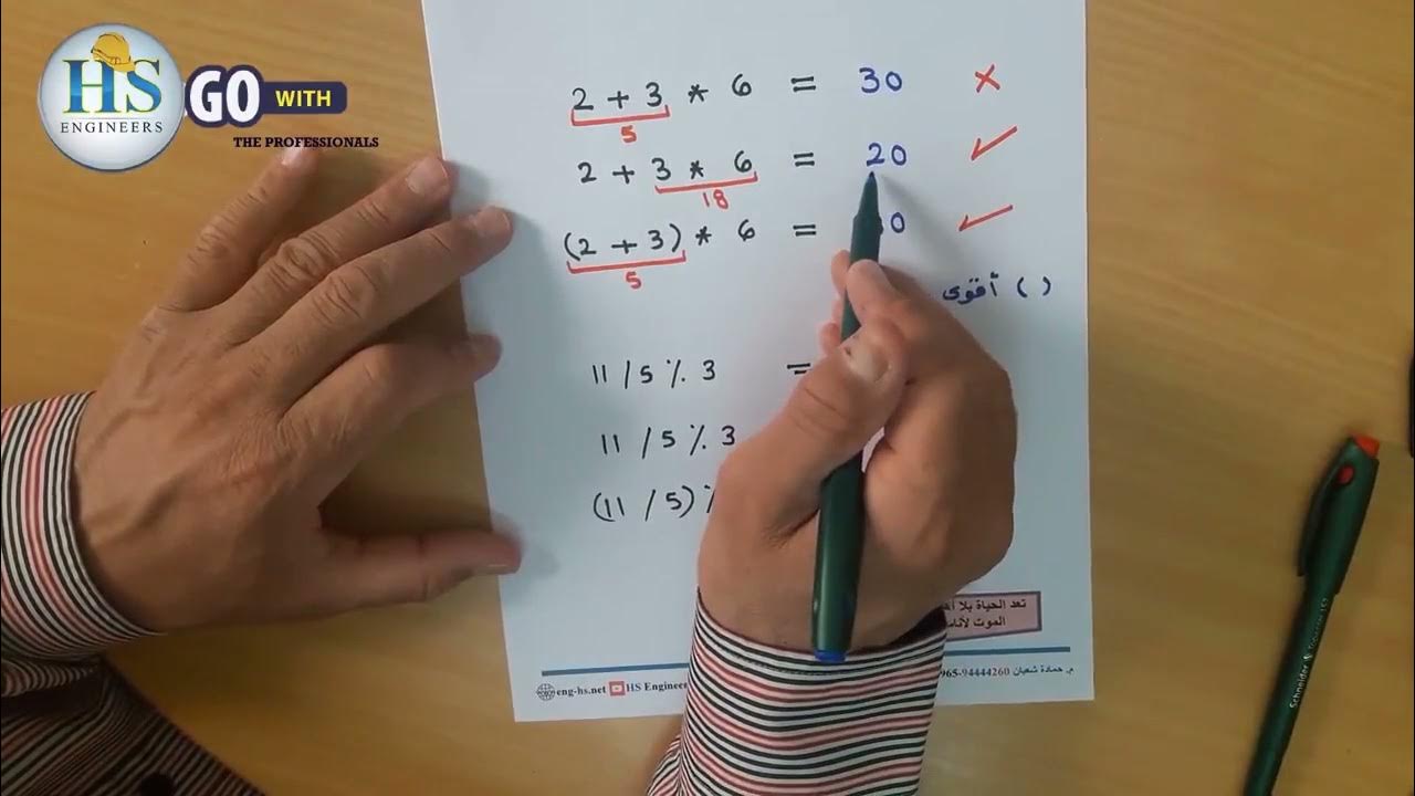 05 C Programming Division Modulus P5 Youtube