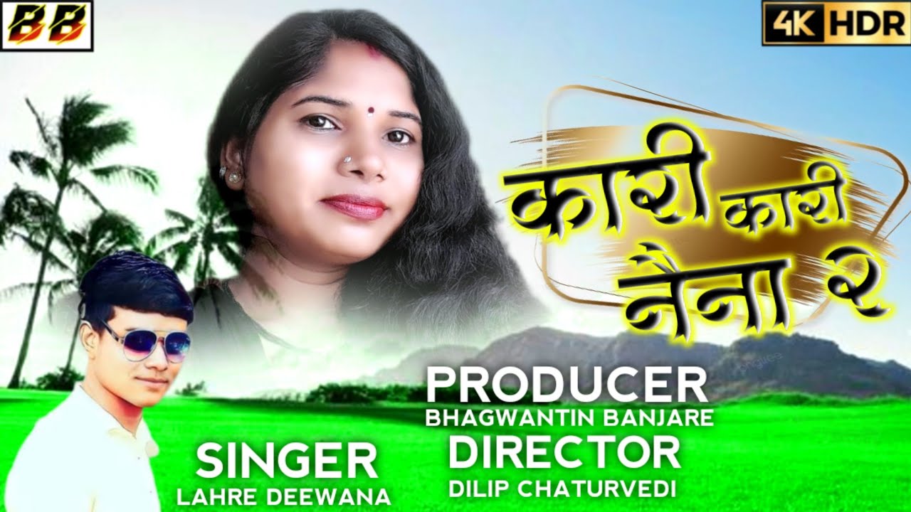 Lahre Deewana Cg Song | Kari Kari Naina 2 | Bhagwantin Banjare Official ...