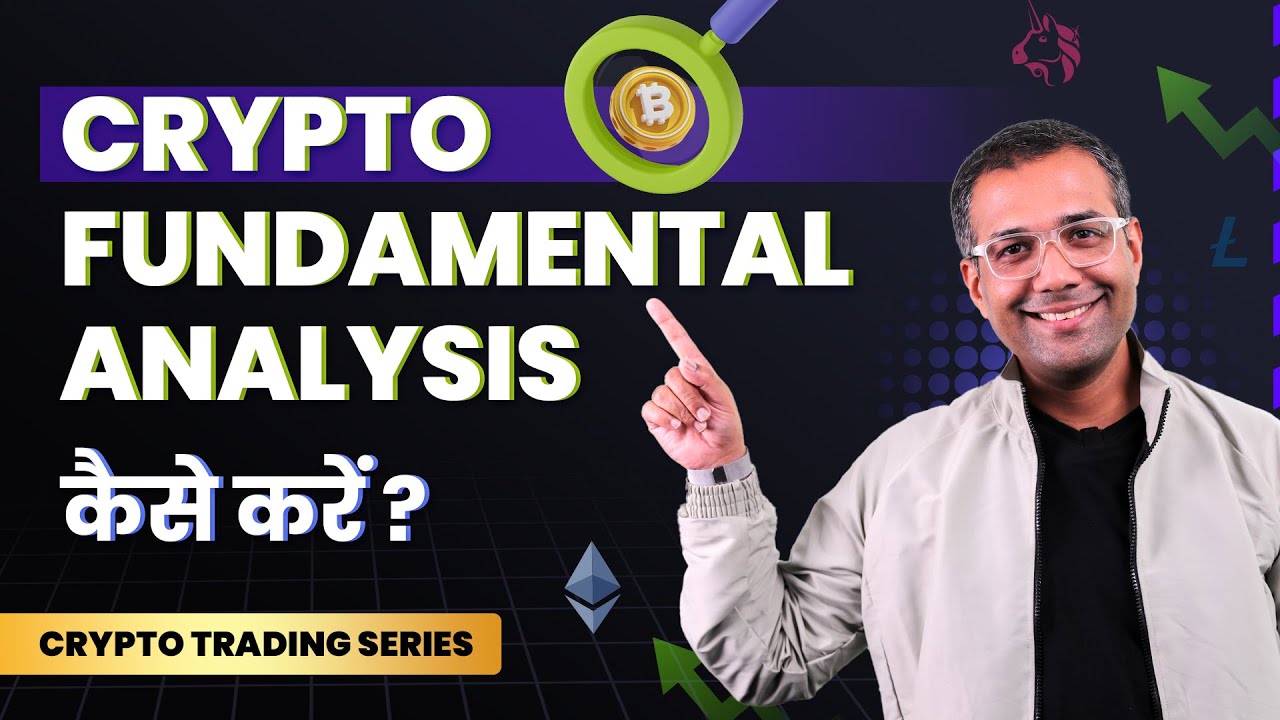 Basics Of Crypto Fundamental Analysis Explained Crypto Trading Series
