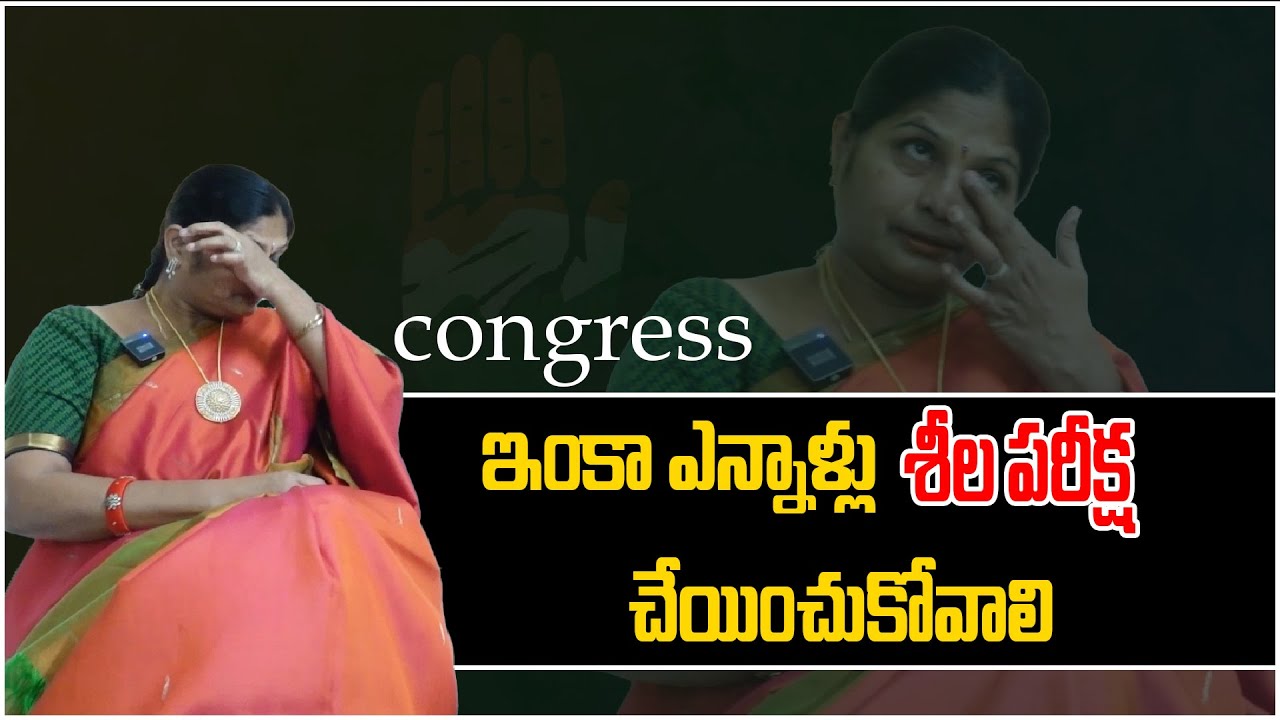 Kalva Sujatha Emotional interview || Congress || KCR || BRS || BJP ...