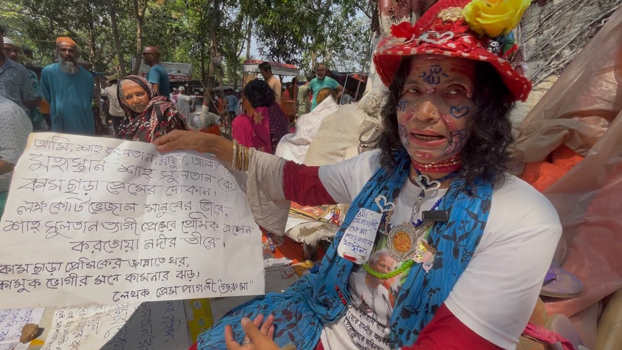 🇧🇩প্রেমপাগলি গুরু মা । মহাস্থানগড় বৈশাখী মিলন মেলা ।২০২৫ Mohastan mela ...
