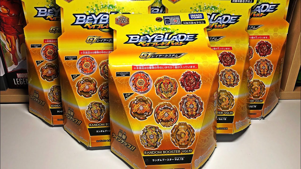 RANDOM BOOSTER VOL-19 РАСПАКОВКА / Бейблэйд Бёрст / Beyblade Burst ...
