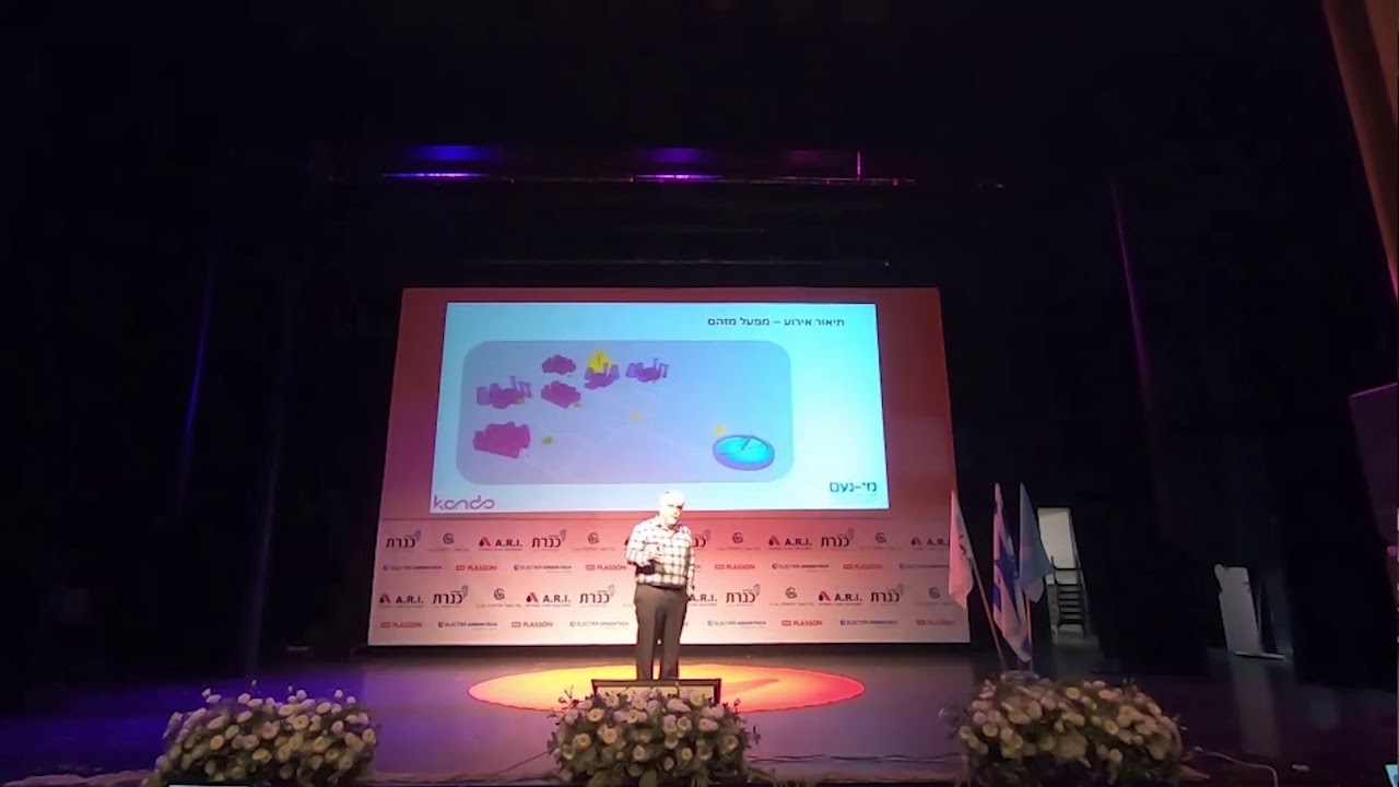 Zeev Schwartz CEO Mei Noam Utility - discussing KANDO at The 6th ...
