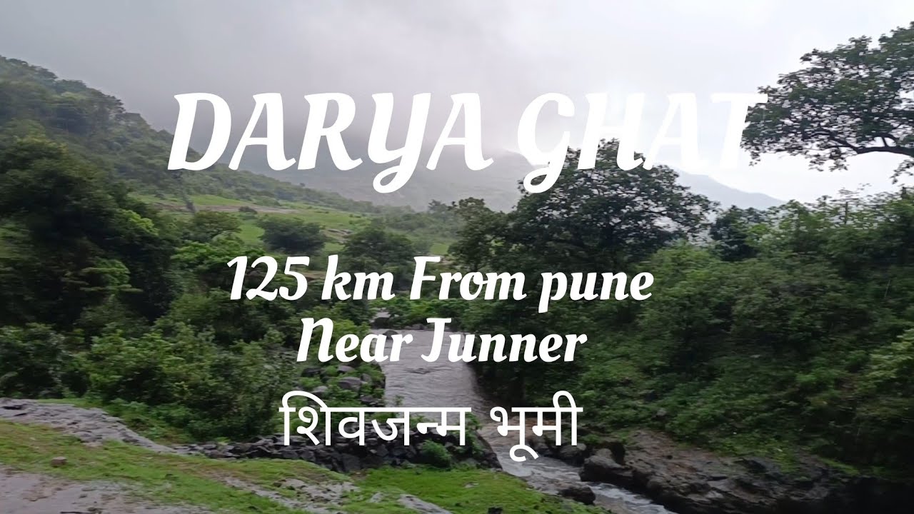 Experience the thrill of #junner #waterfall at Darya Ghat - YouTube