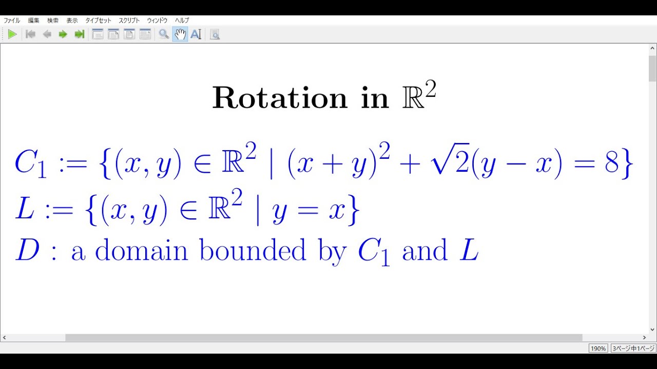 calculation exercise 420 Rotation in R^2 - YouTube