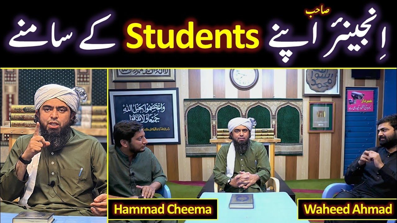 ⚡Engineer Vs His Students | Ft. Engineer Muhammad Ali Mirza & Hammad Akhtar Cheema | Reverted ...
