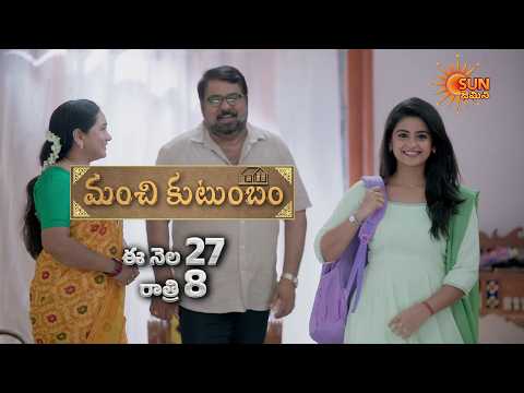 Manchi Kutumbam - Promo | From 27 July 2026 | 8PM | New Serial | Telugu Serial | Sun Gemini