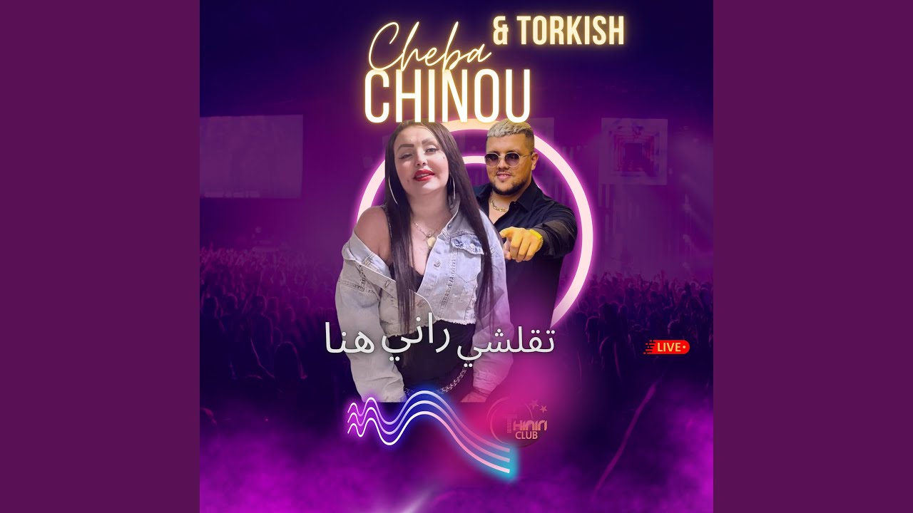Cheba Chinou Tkalchi Rani Hna - YouTube