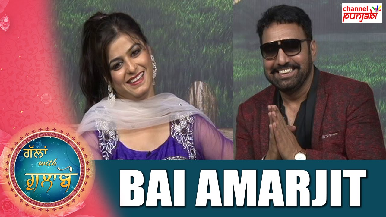 Gallan With Gulabo | Bai Amarjit | Anshu Sawhney aka Gulabo - YouTube