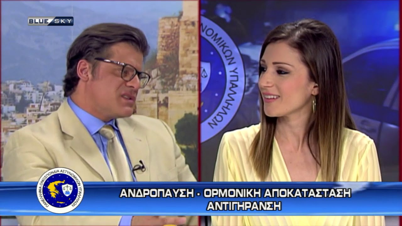 Γιώργος Τουλιάτος Ανδρόπαυση και την Ορμονική αποκατάσταση 15.7.2019 ...