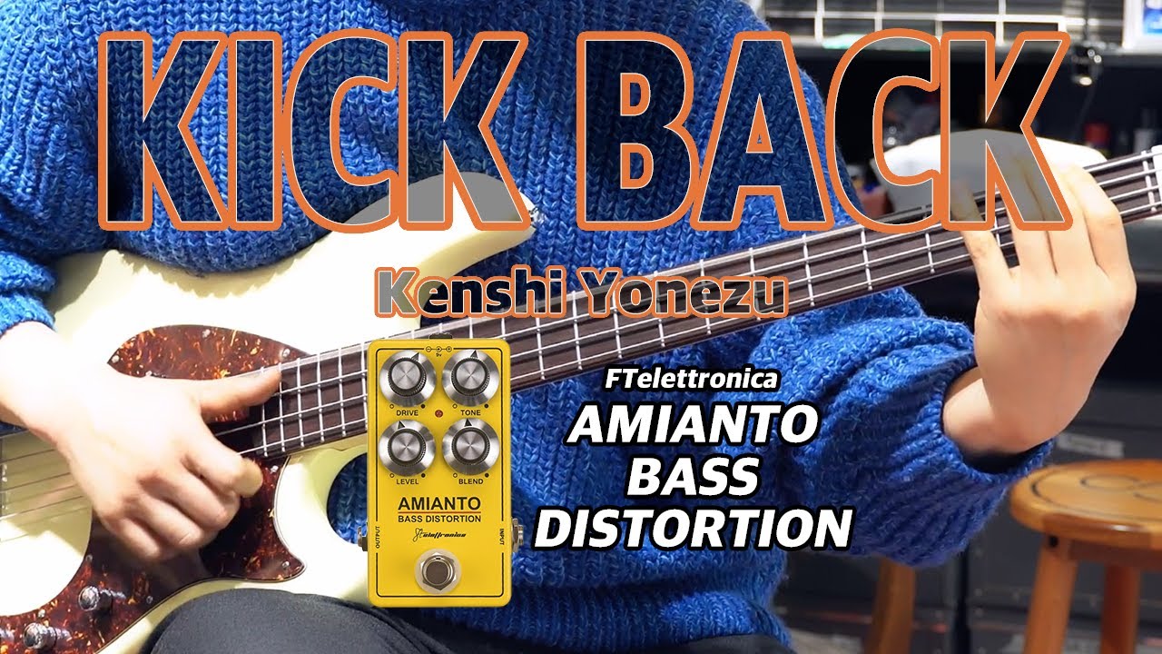 kickback bass cover /Amianto Distortion - YouTube