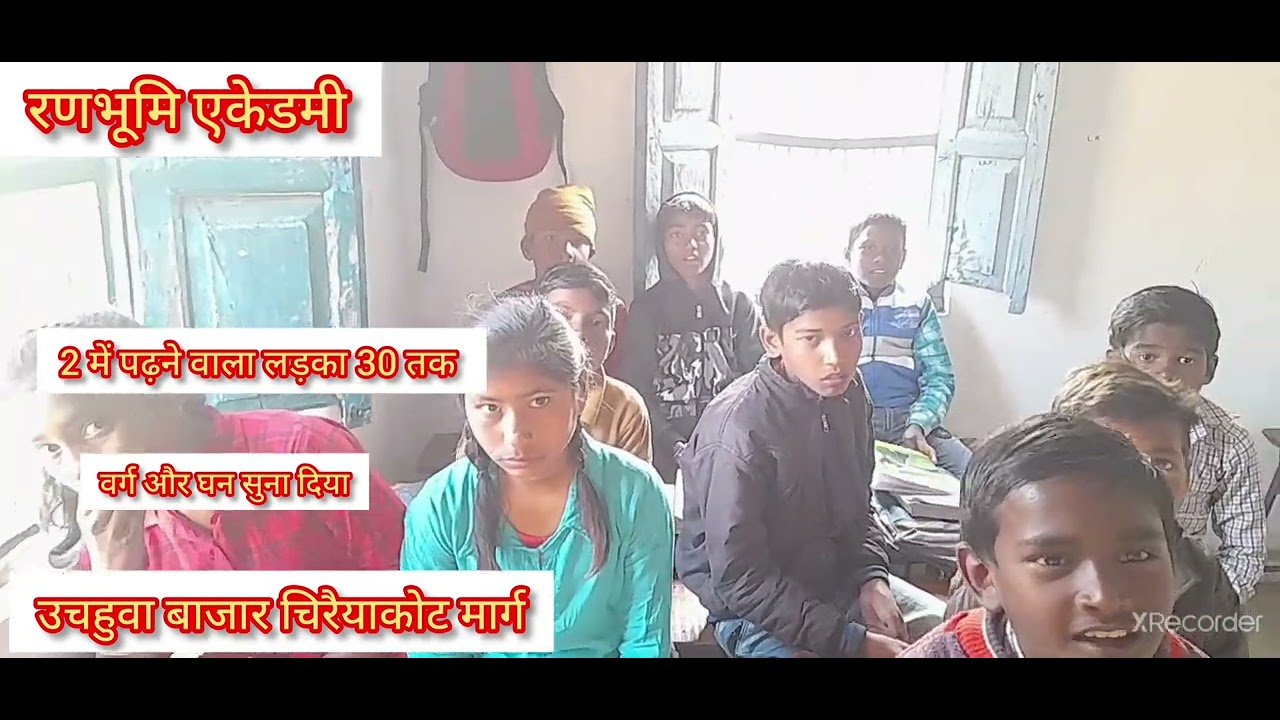 cube And square by class 2 student Ranabhoomi academy jaydev Raj bibipur - YouTube