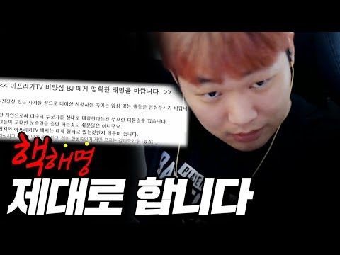 Kim Pirate Crew Hacking!? Let me clear this up once and for all