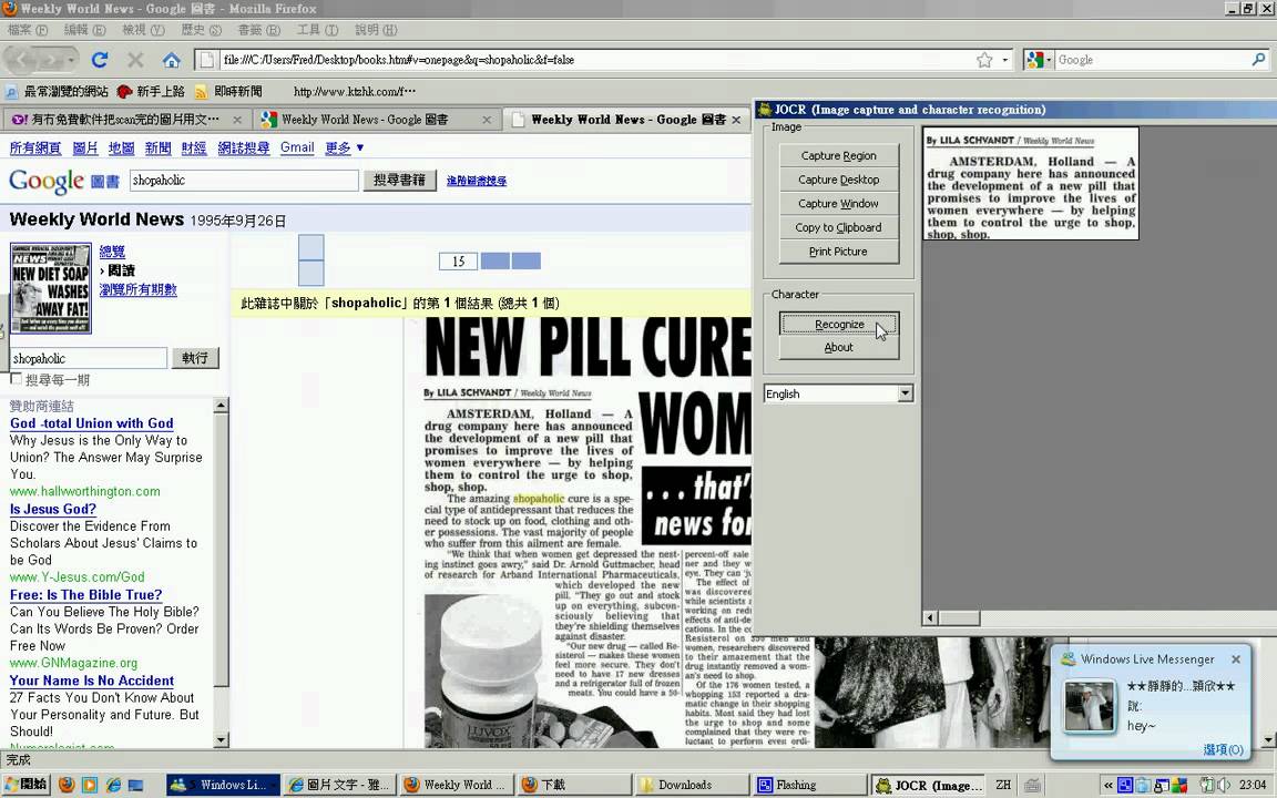 How To use JCOR - YouTube