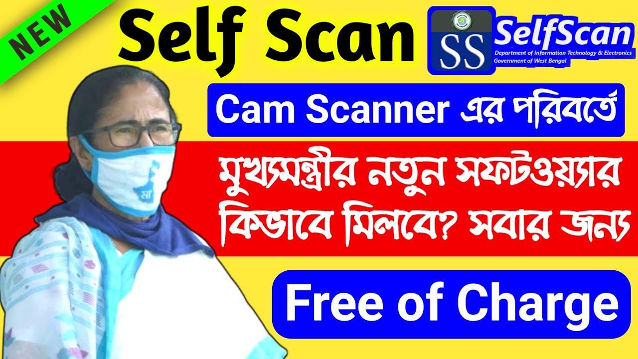 How to download Self Scan App for document Scanning | WB CM launches ...