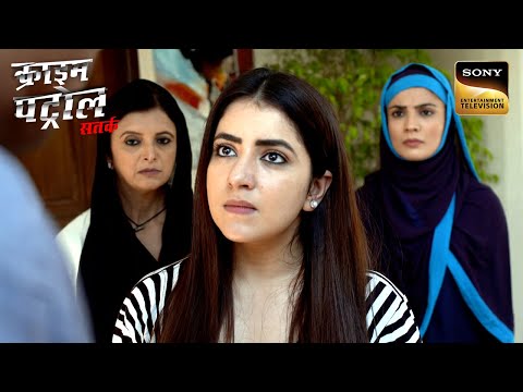 क्यों रची Halala के नाम पर Sana के खिलाफ साज़िश? | Crime Patrol Satark | Khatarnaak Kisse