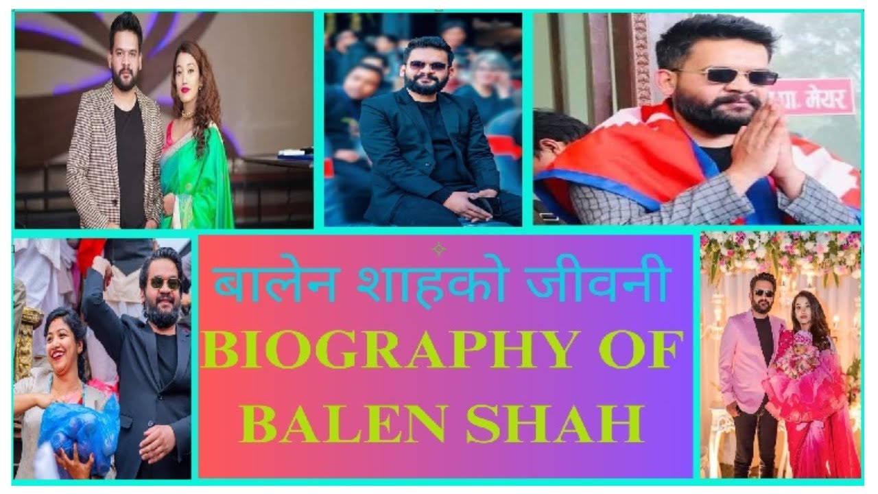 बालेन शाहको जीवनी || [BIOGRAPHY OF BALEN SHAH ] || COMPLETE HISTORY OF ...